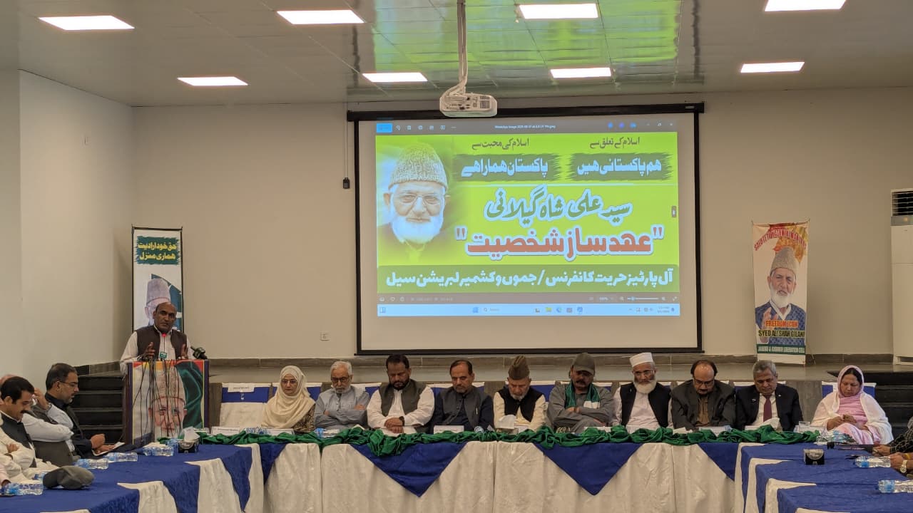 APHC-AJK pays tributes to Syed Ali Gilani on his martyrdom anniversary ...