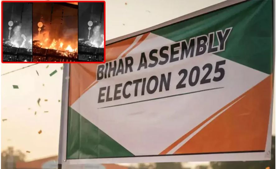 New Delhi blast reshaped Bihar election results - Kashmir Media Service