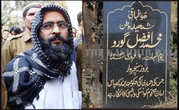 Kashmiris mark Afzal Guru’s martyrdom anniversary today - Kashmir Media ...