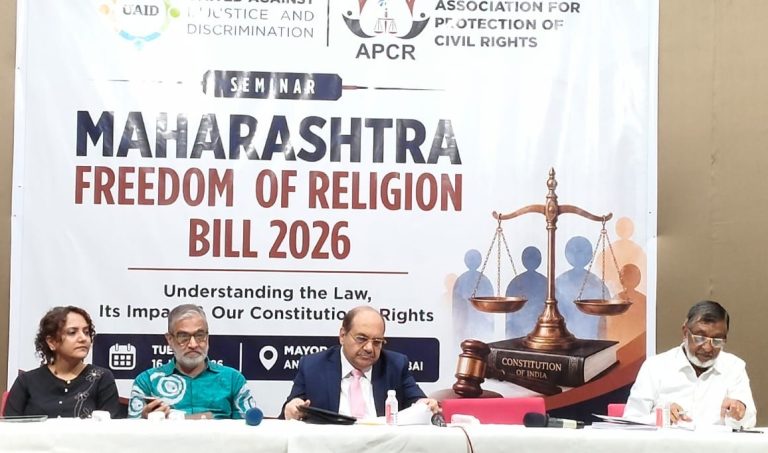 Freedom of Religion Bill restricts rights, say speakers at Mumbai ...