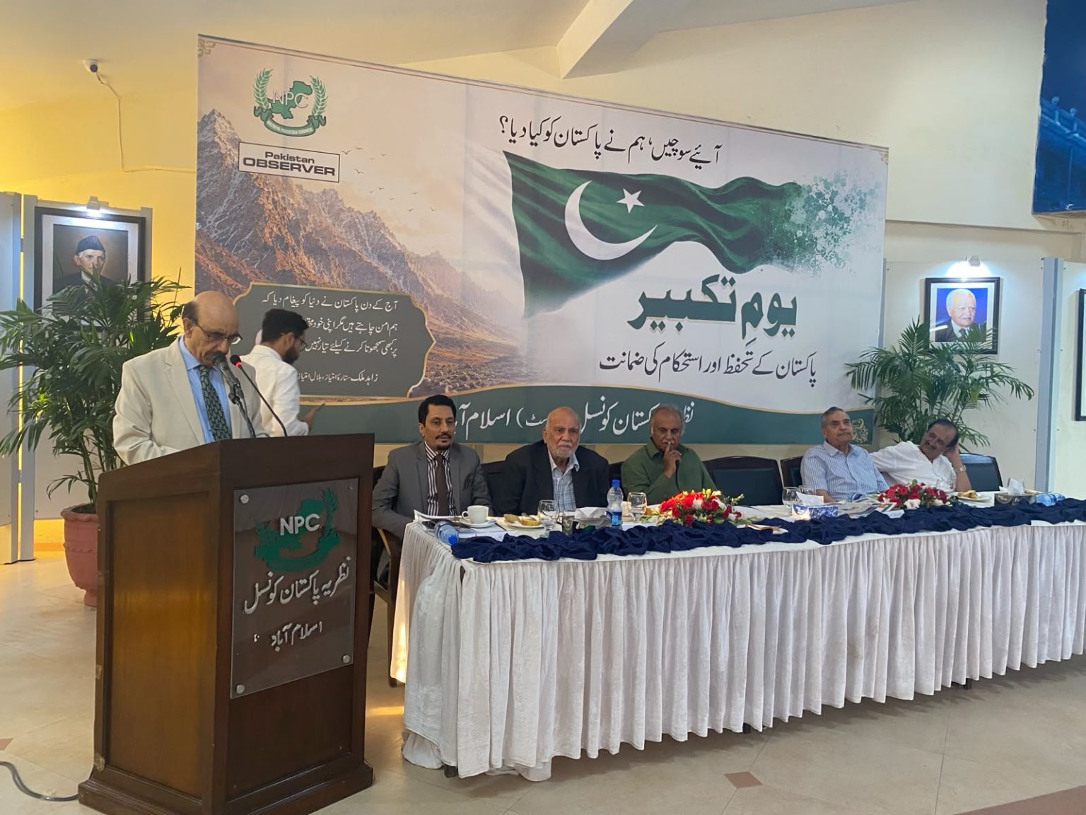 Pakistan’s strength lies in national unity, technological advancement ...