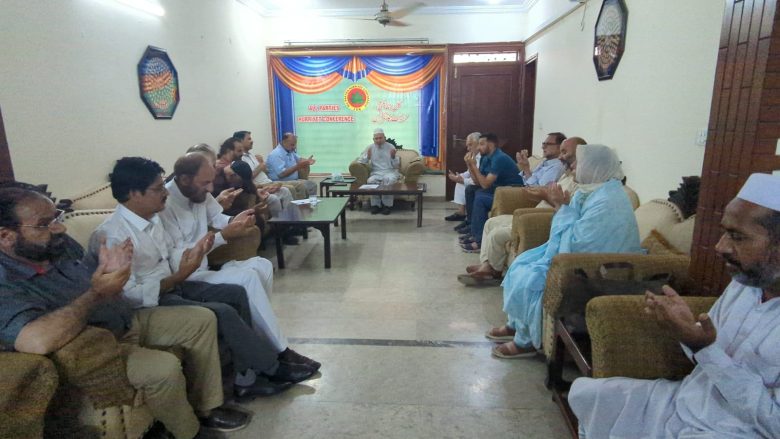 APHC-AJK holds prayer meeting in Islamabad - Kashmir Media Service