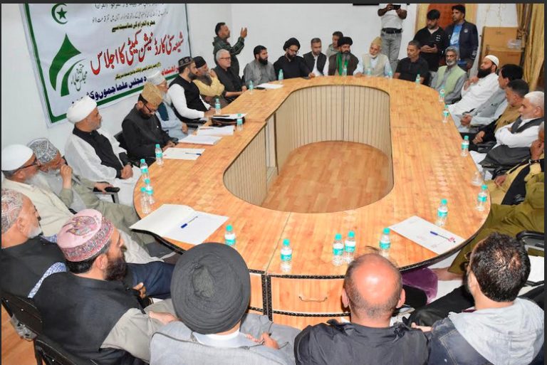 MMU reaffirms commitment to Muslim unity and harmony ahead of Muharram ...